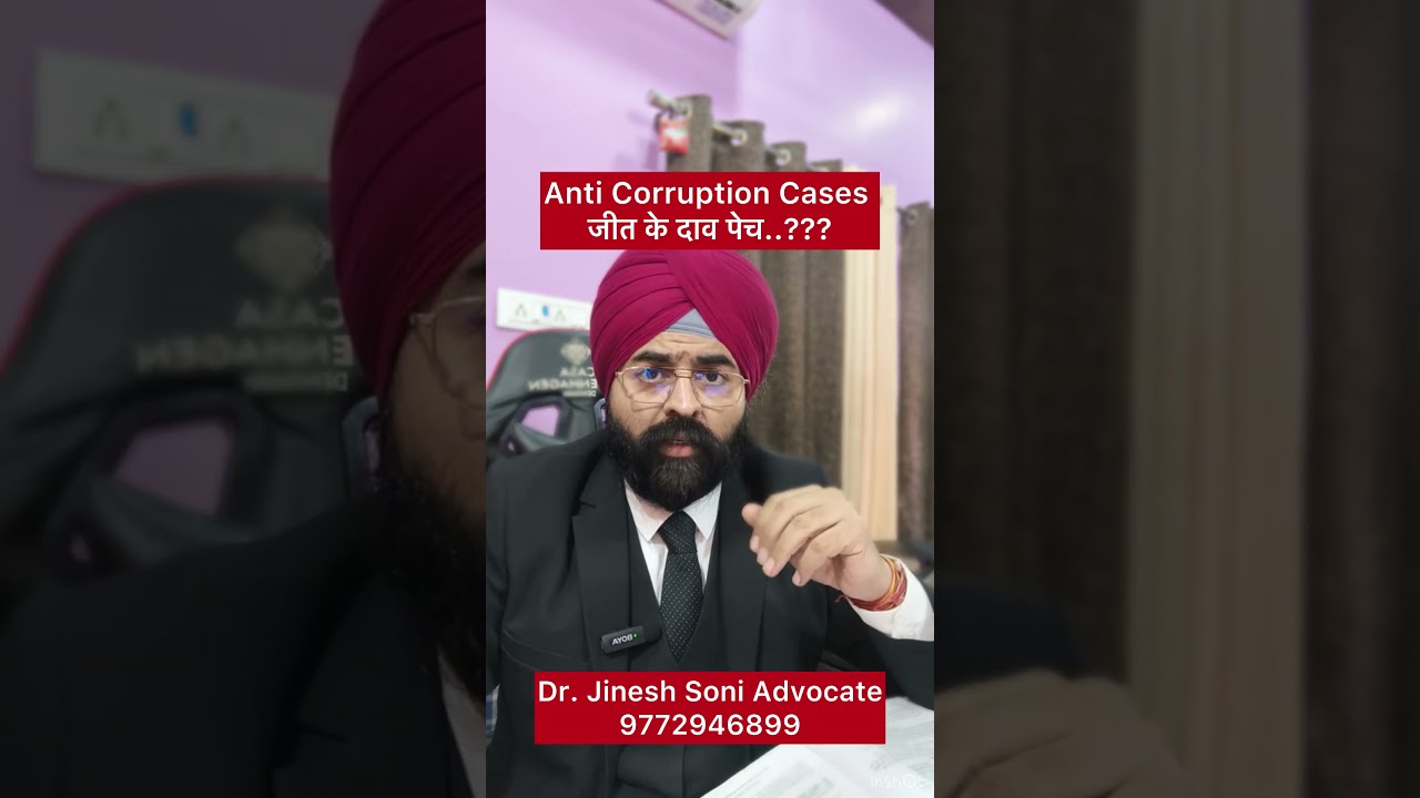 Latest Anti-Corruption Legal Updates in India | Key Supreme Court ...